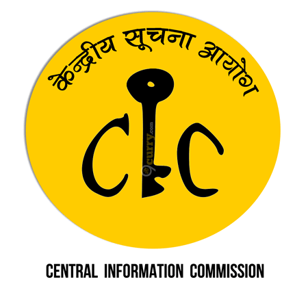 CIC Recruitment 2020 Apply Online Job Vacancies 05 July 2020