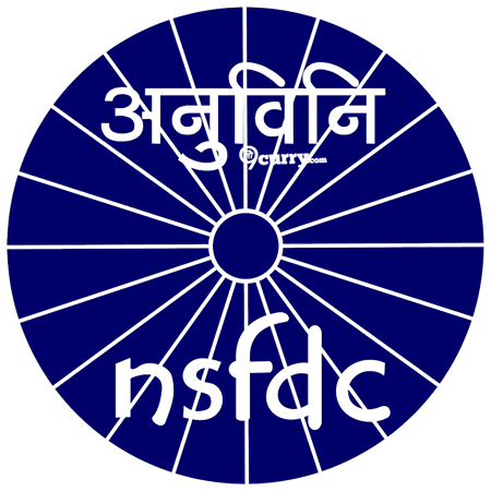 NSFDC Recruitment 2020 Apply Online Job Vacancies 18 May 2020
