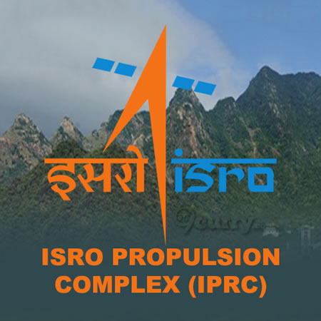 IPRC Recruitment 2020 Apply Online Job Vacancies 05 July 2020