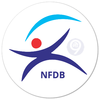 NFDB Recruitment 2020 Apply Online Job Vacancies 18 May 2020