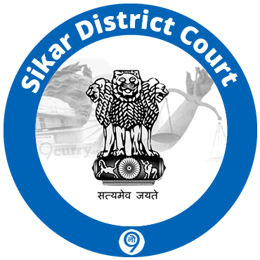 Sikar District Court Recruitment 2021 Apply Online Job Vacancies 01 ...