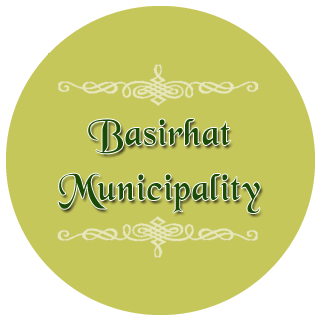 Basirhat Municipality Recruitment 2020 Apply Online Job Vacancies 18 ...