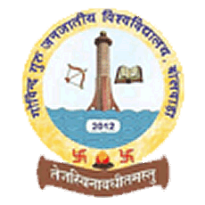 Govind Guru Tribal University, Banswara 21 December 2020