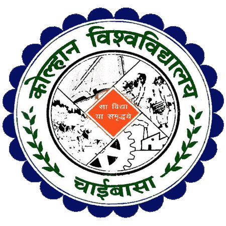 Kolhan University Recruitment 2020 Apply Online Job Vacancies 05 July 2020